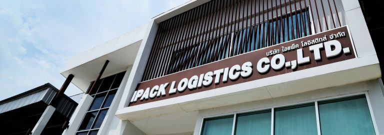 About Us | IPACK